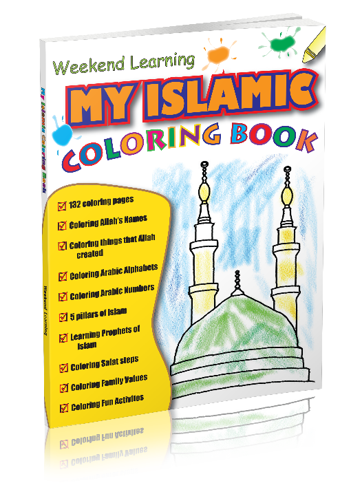 allahs names coloring pages